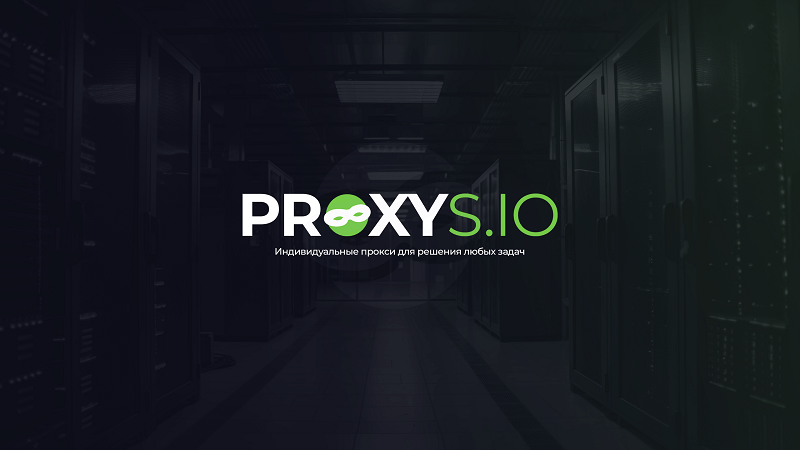 PROXYS.IO | SMSVerified